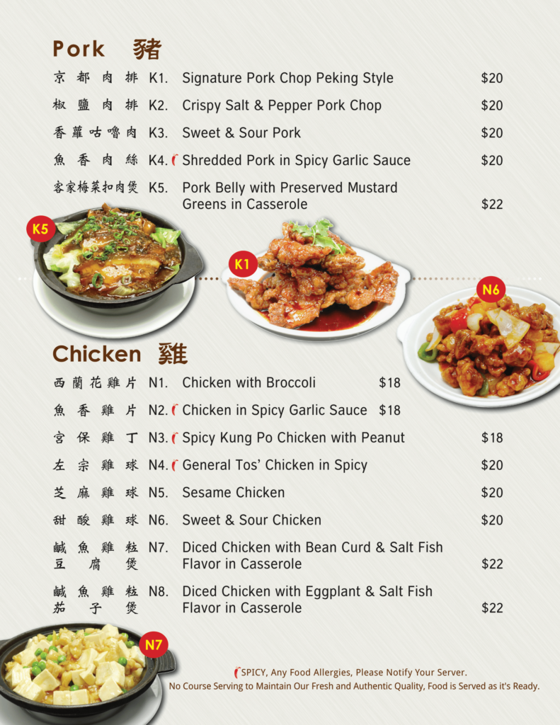 Menu - moonkeerestaurant.com